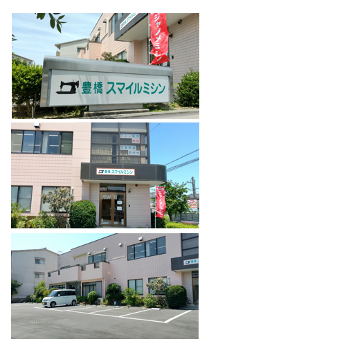 豊橋スマイルミシン – ミシン製品サイト｜JANOME